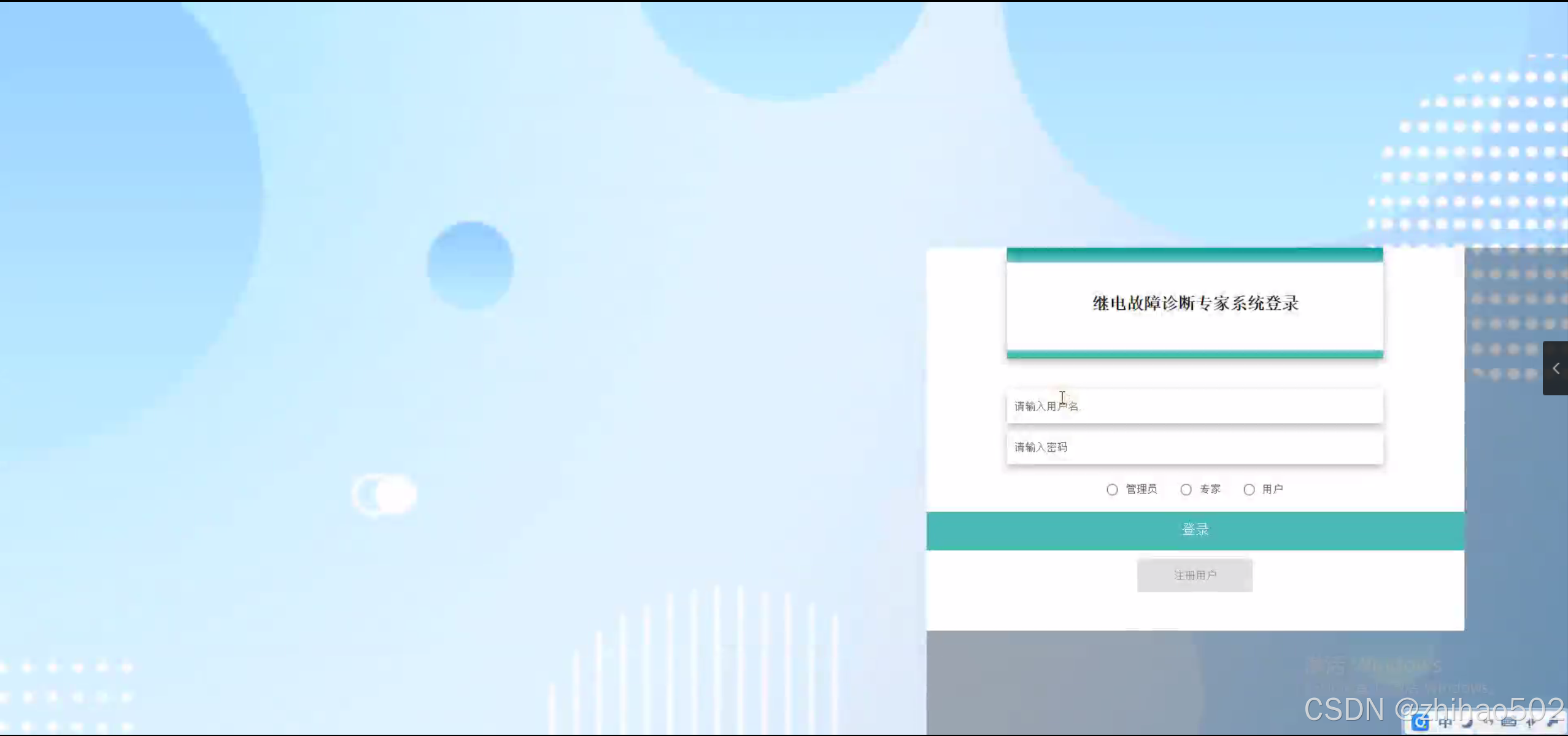 基于pythonflask框架的继电故障诊断专家系统（开题程序论文） 计算机毕设基于python的故障诊断专家系统 Csdn博客
