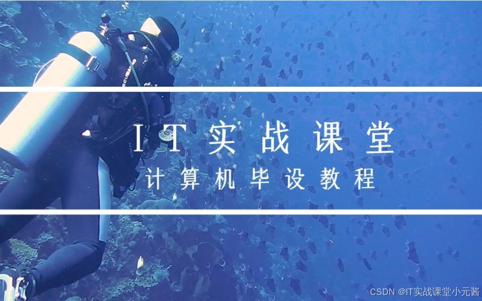 计算机毕业设计项目源码 大数据深度学习 基于django实现的购物数据分析与推荐系统基于深度学习的商城项目 Csdn博客