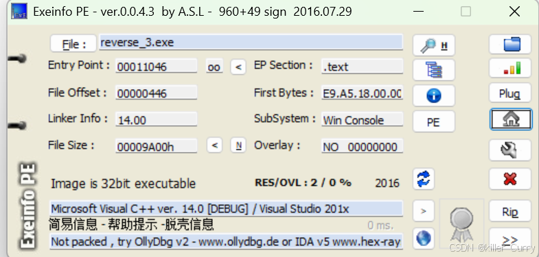 buuctf reverse部分题解_buuctf reverse答案-CSDN博客