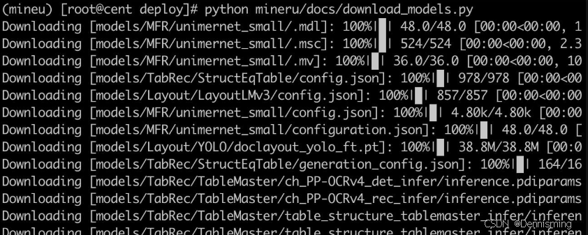 MinerU部署-CSDN博客