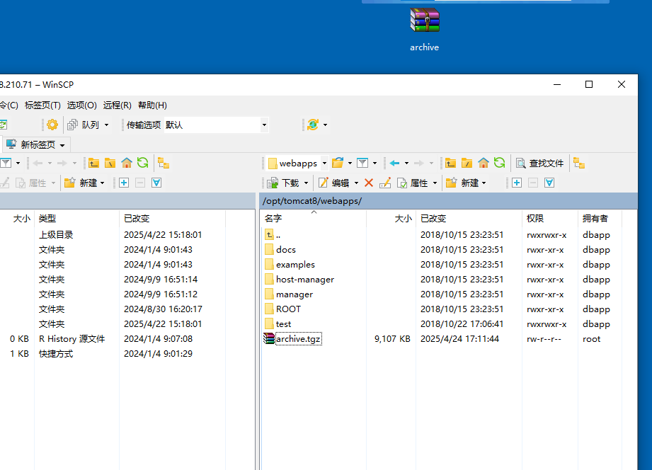 信息安全实训日志——DAY3-1网络安全应急响应实战：Web 入侵与数据泄露排查全解析_应急演练报告 系统漏洞导致数据泄露-CSDN博客