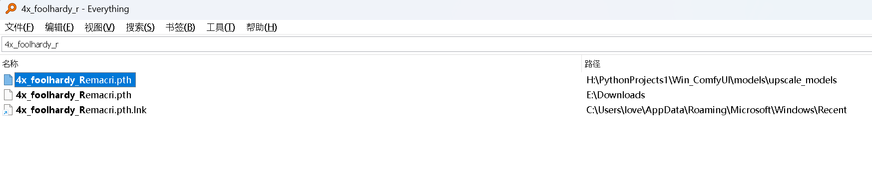 【笔记】踩坑记录 | 解决 ComfyUI 超分节点 “invalid load key, ‘＜’” 报错-CSDN博客