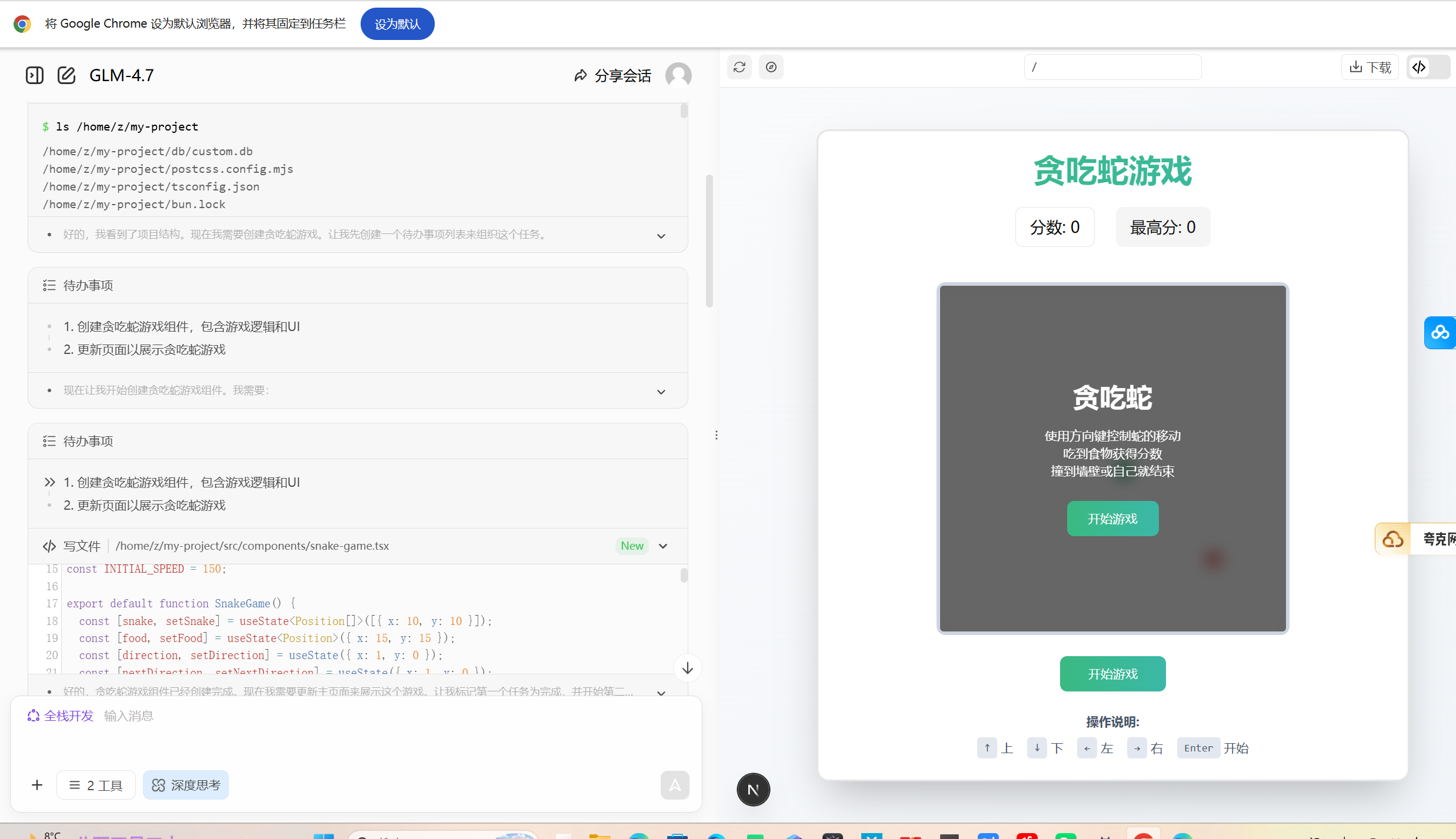 Vibe Coding入门-Part 1-CSDN博客