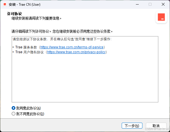 Ai生产力工具_trea国际版-CSDN博客