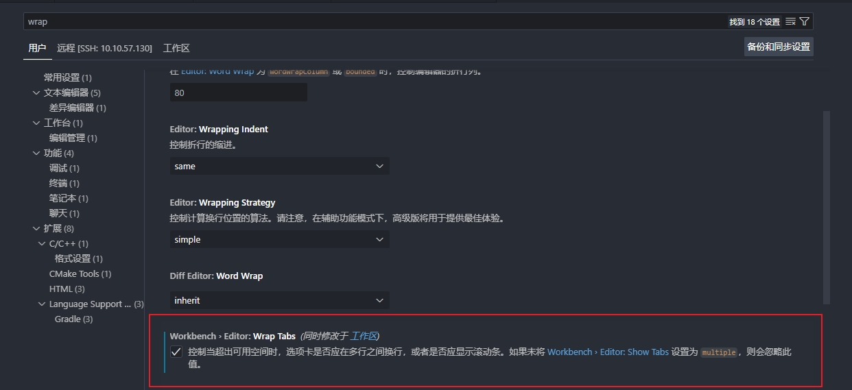 vs code_vscode设置字体颜色-CSDN博客