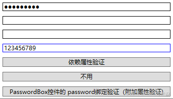 WPF依赖属性和附加属性（passwordbox的password绑定实现） 练习 网上综合抄的_wpf passwordbox应用依赖属性-CSDN博客