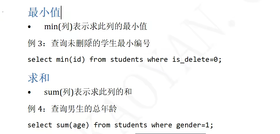 Day7 Python Mysql学习 Csdn博客 1776