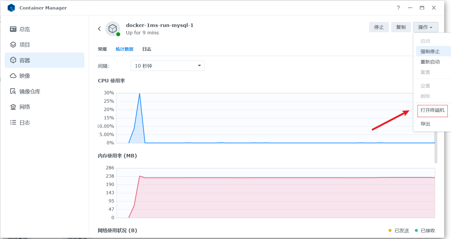 群晖Nas安装git服务_群晖 git-CSDN博客
