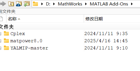 关于matpower下载后崩溃的解决办法_matpower的指令-CSDN博客