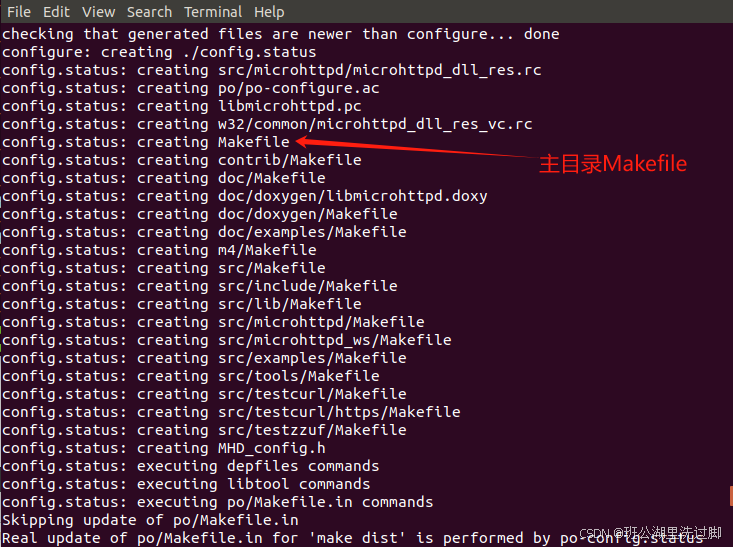 Ubuntu平台下libmicrohttpd交叉编译-CSDN博客