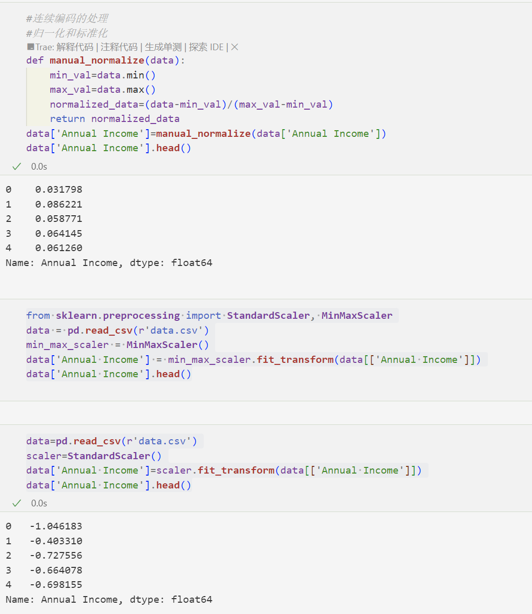 Python day8-CSDN博客