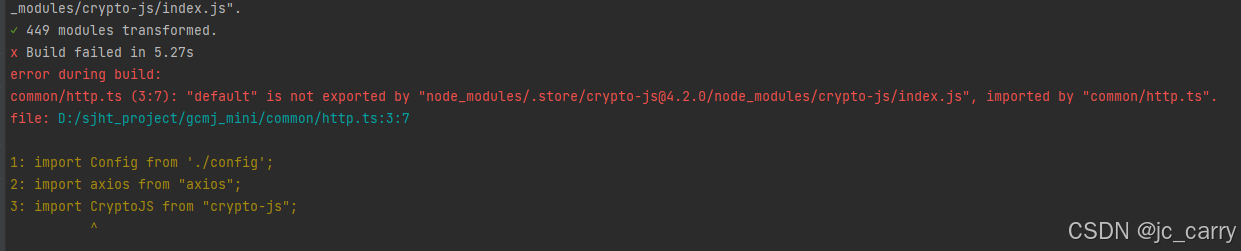 Vite+CryptoJS不兼容问题以及bug_vite crypto-CSDN博客