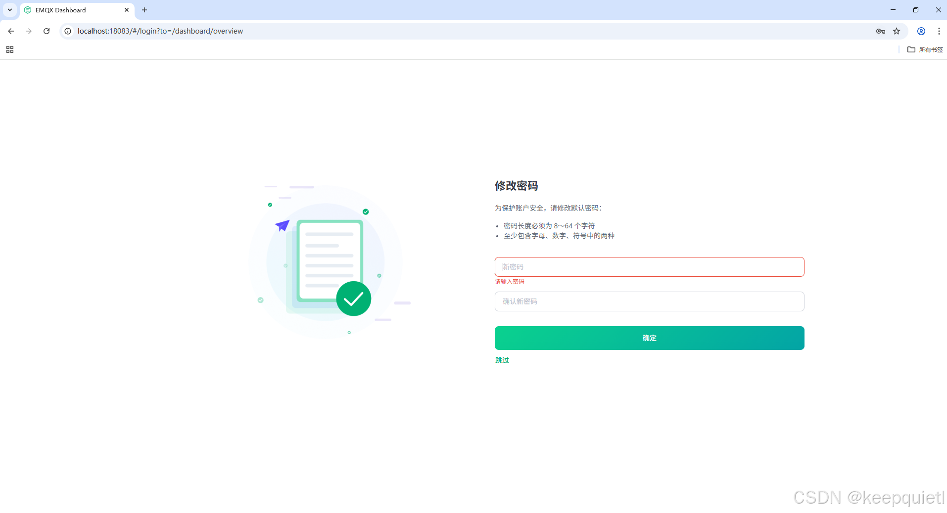 Windows体验MQTT_windows mqtt-CSDN博客