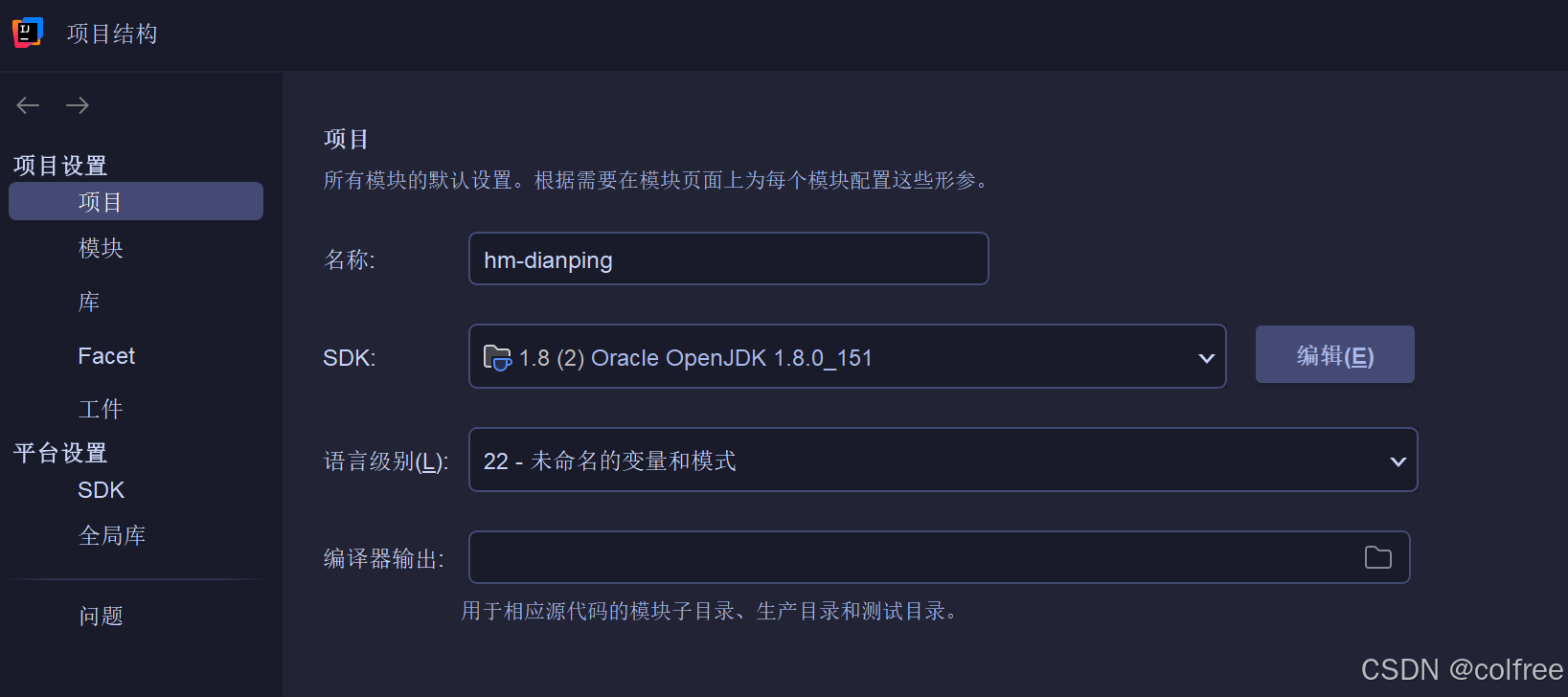 【maven配置】【ssh连接远程数据库】idea导入已有springboot项目的快速配置指南springboot Ssh连接数据库 Csdn博客