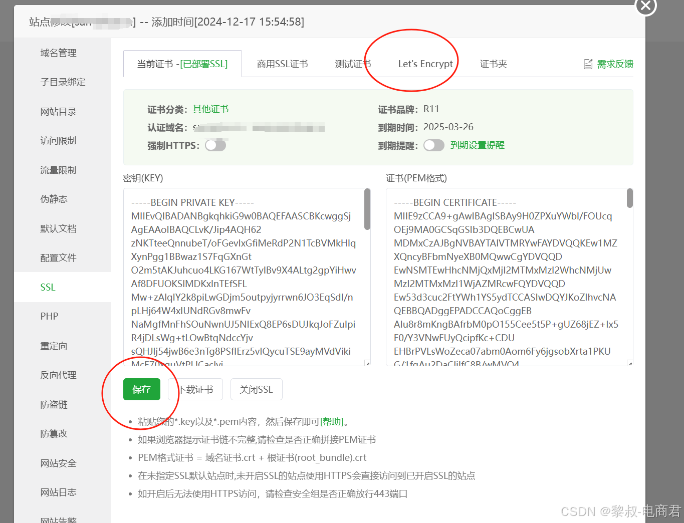 ssl证书错误module ‘OpenSSL.crypto‘ has no attribute ‘sign‘_module 'openssl.crypto' has no attribute ...