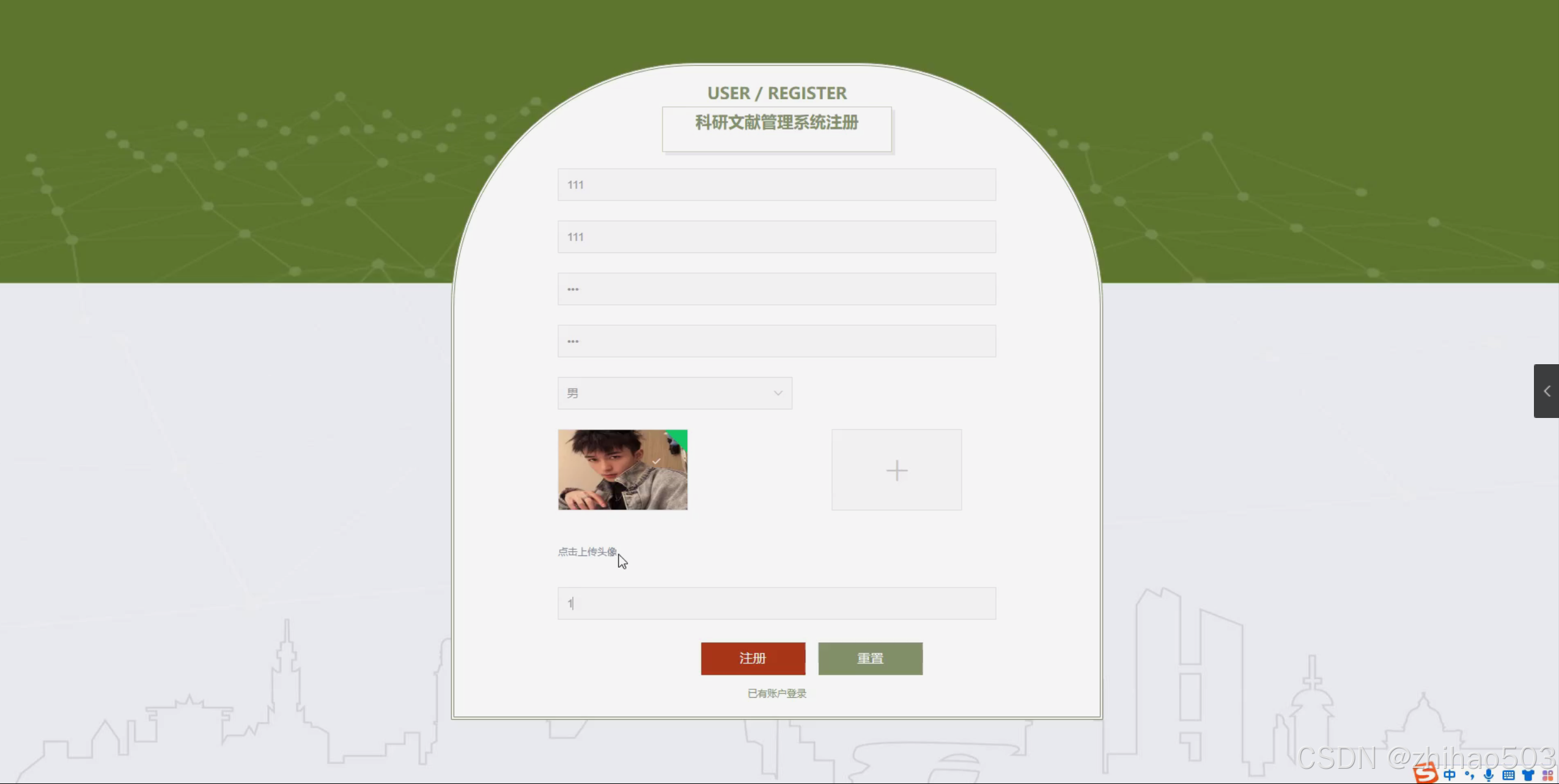 基于pythonflask框架的科研文献管理系统(开题程序论文) 计算机毕设flask的参考文献 Csdn博客