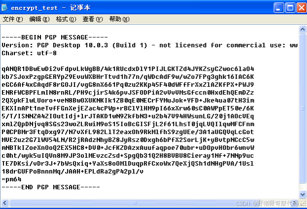 实验4 使用PGP实现电子邮件安全_邮件pgp-CSDN博客