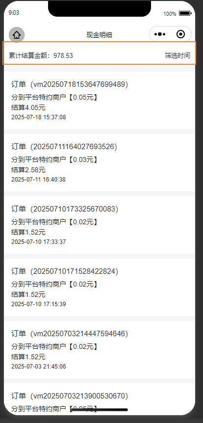 封装uview2 - DatetimePicker 时间选择器组件_u-datetime-picker-CSDN博客