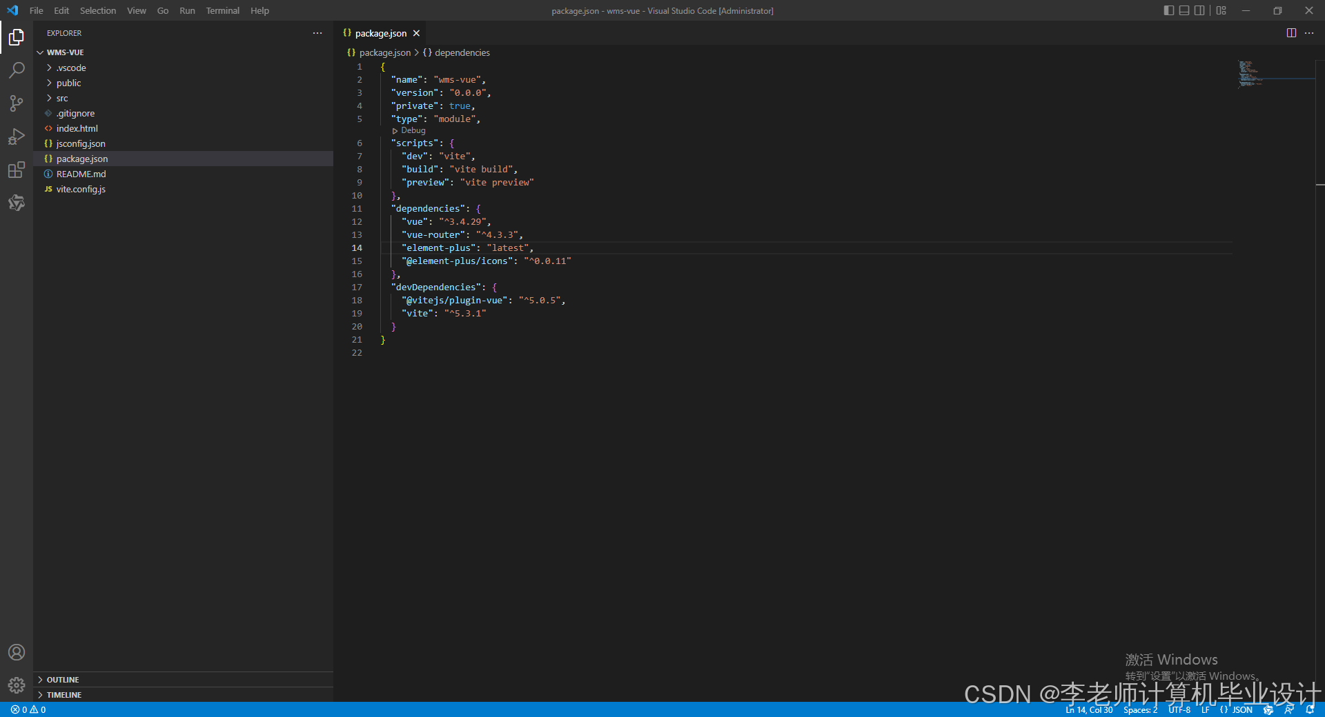[带小白做毕设]springboot vue3 android商城系统(一)项目构建_idea写android商城项目-CSDN博客