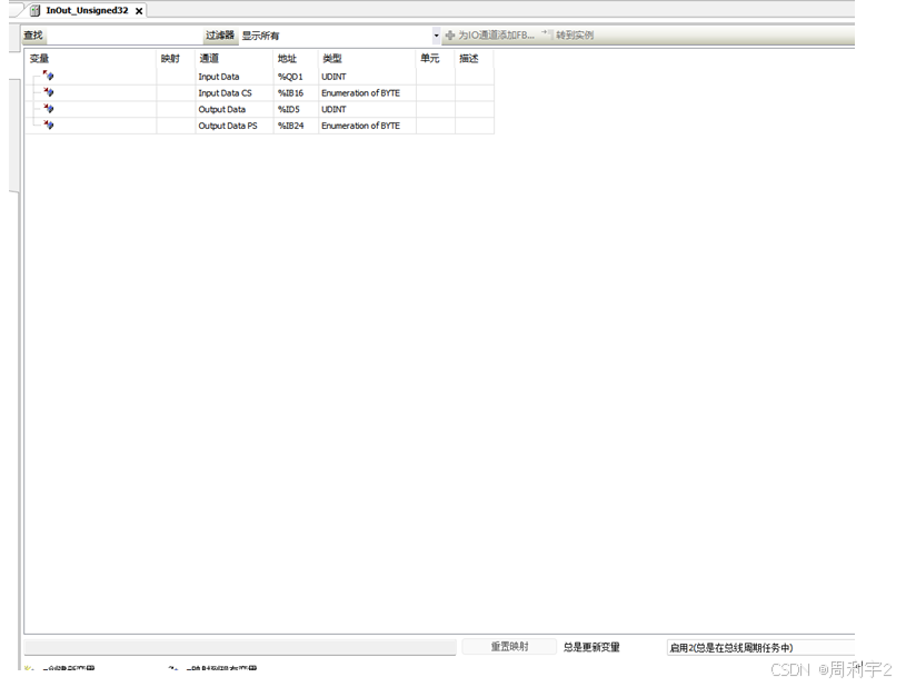 西门子1200PLC作为Profinet主站，codesys 控制器Profinet从站_codesys profinet 从站-CSDN博客