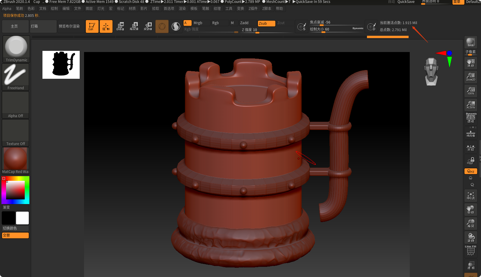 【3DsMax+Zbrush+SP】风格化低多边形模型制作教程——以制作杯子为例——02在Zbrush中制作高模_orb brush pack-CSDN博客