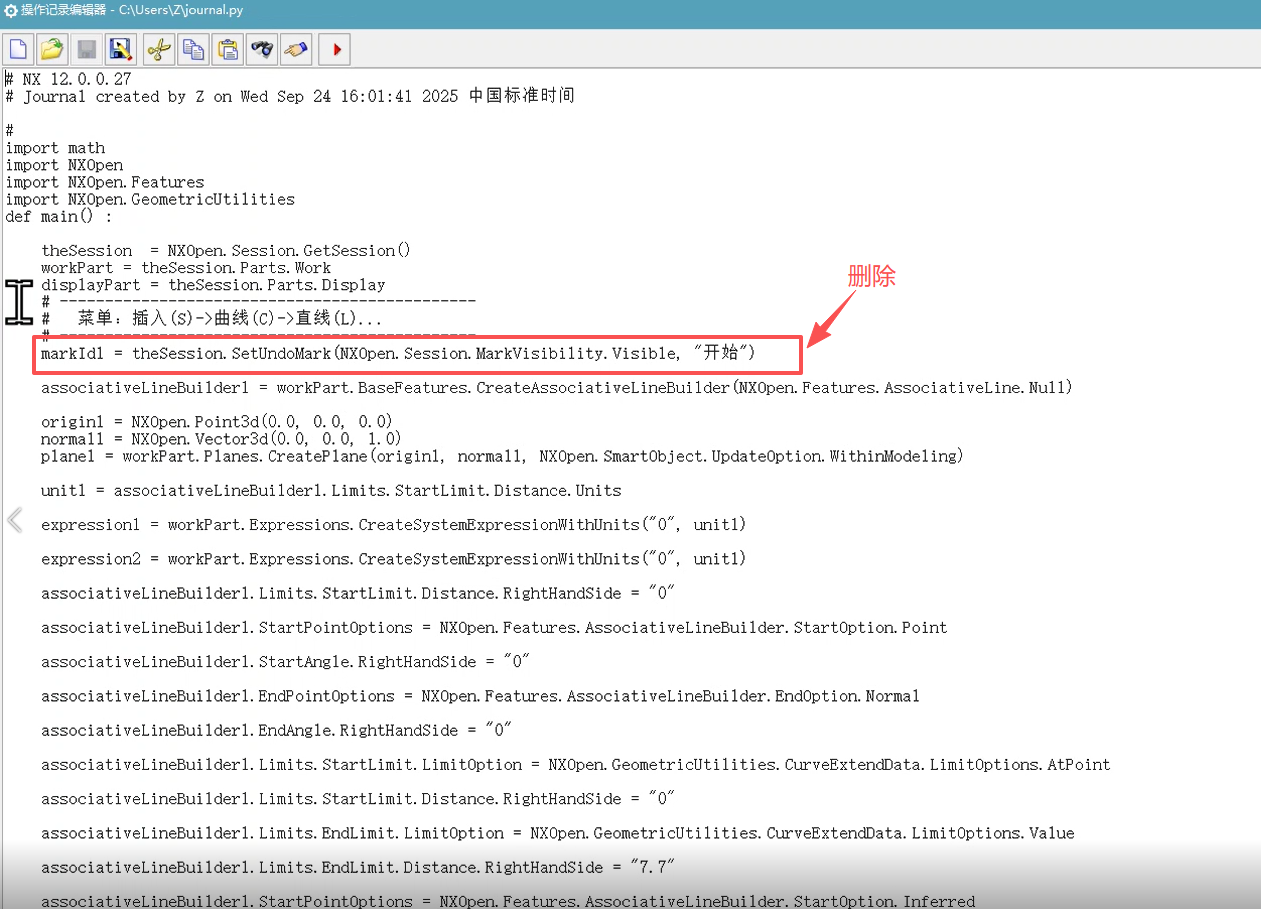 [Python + UG NX 二次开发新手教程] 第四课 NX OPEN录制代码开发模式_nx python-CSDN博客