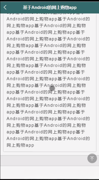 [附源码]计算机毕业设计Python+uniapp基于Android的网上购物app 736ai(程序+源码+LW+远程部署)-CSDN博客