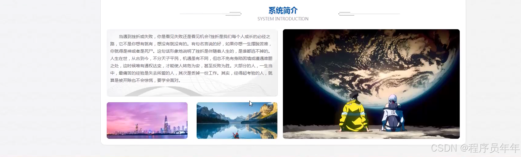 Springbootjava的邮件过滤系统设计与实现 Csdn博客