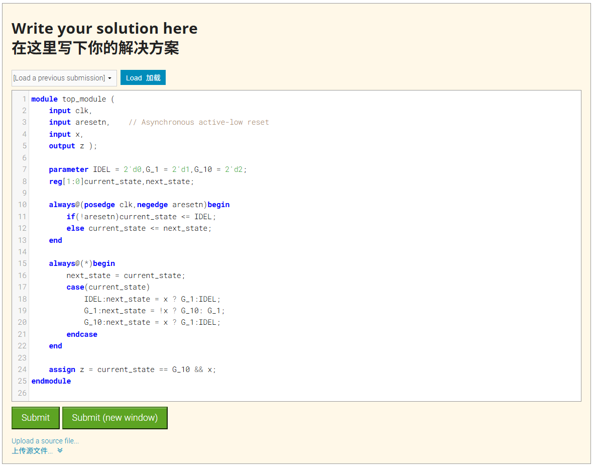HDLBits刷题笔记和一些拓展知识（十）-CSDN博客