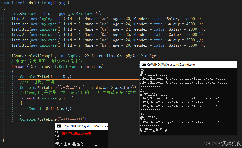 第四天：Linq语法_linq orderby-CSDN博客