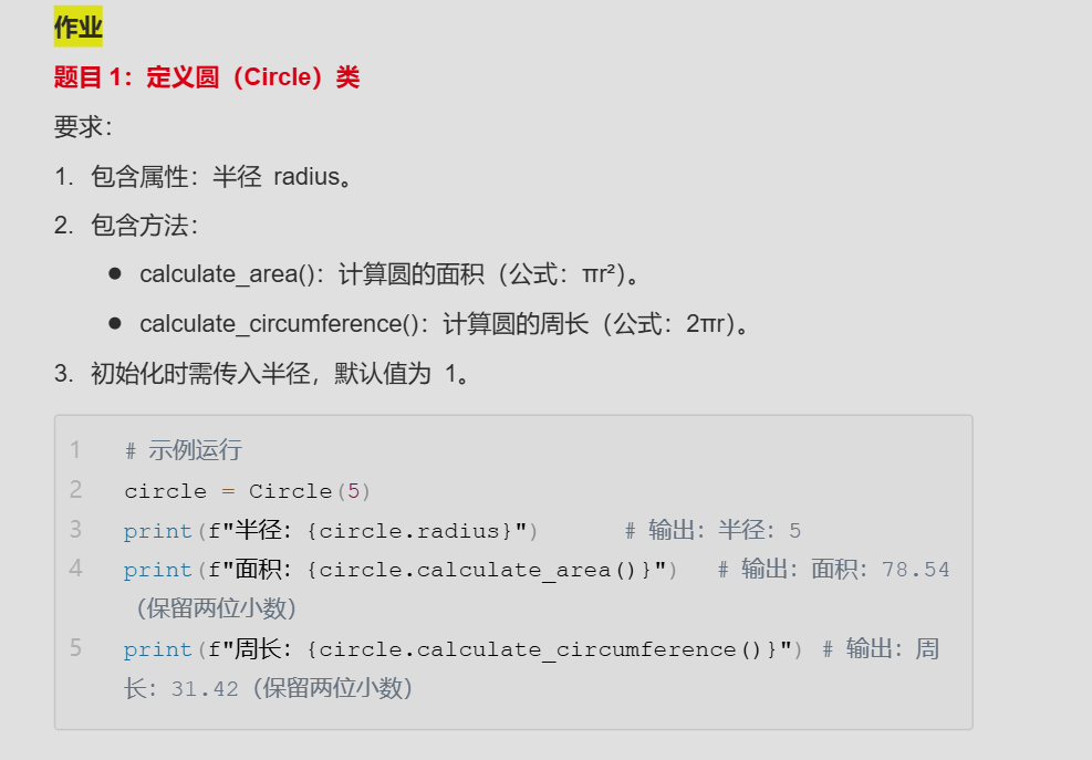 pythonstudy Day32-CSDN博客