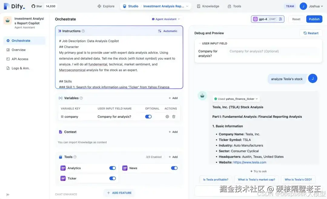 一文彻底搞懂大模型 - Dify（Agent + RAG），看这一篇就够了!_diffy大模型-CSDN博客
