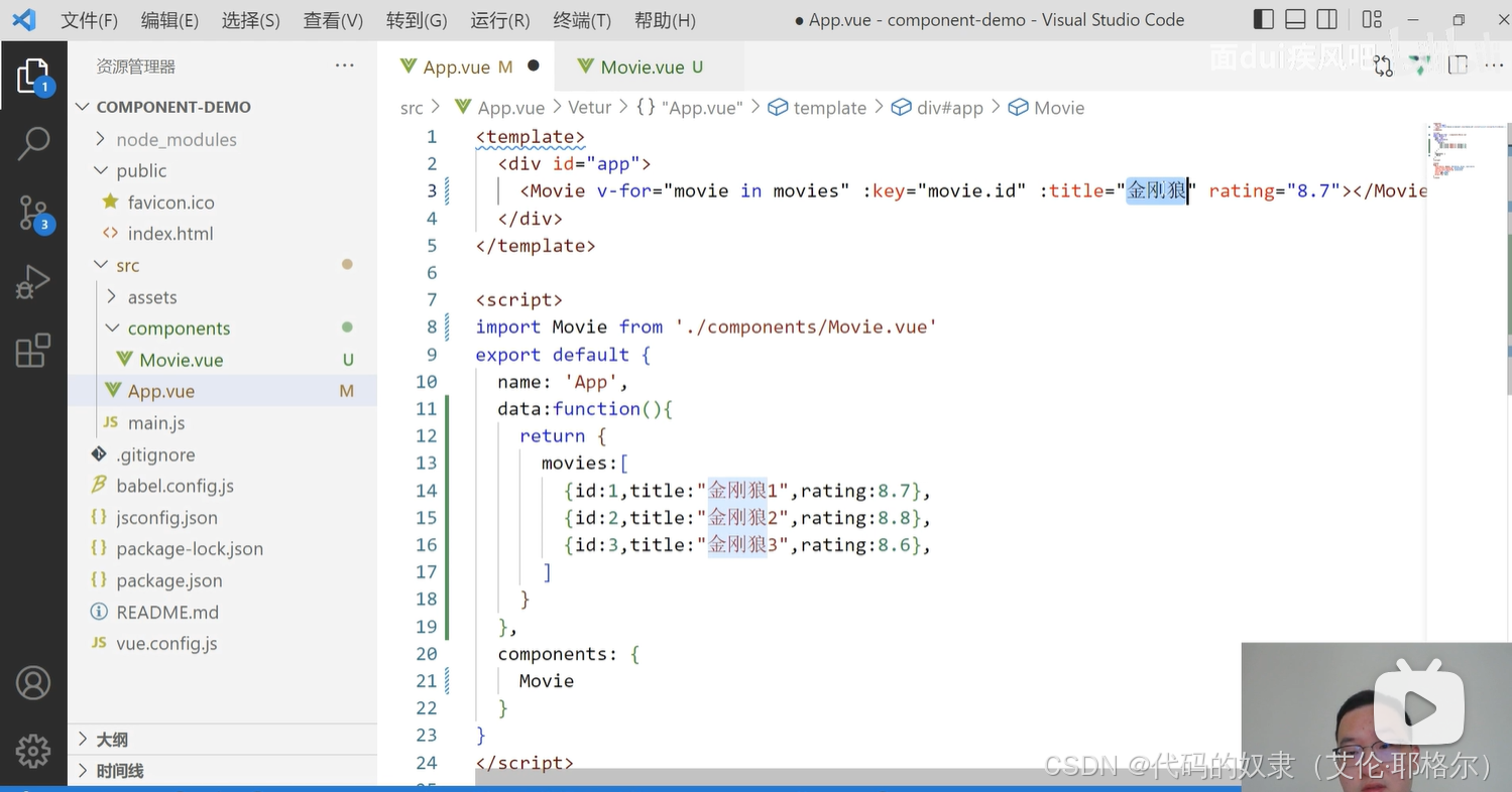 spring-boot(3)vue 前端知识_springboot npm-CSDN博客
