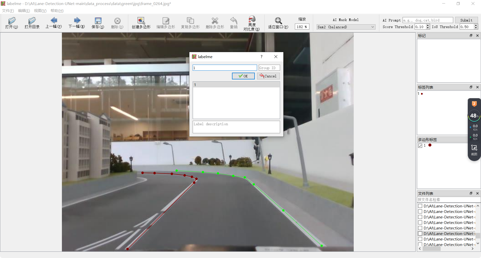 车道识别模型---Unet环境部署和个人数据集训练教程_unet github-CSDN博客