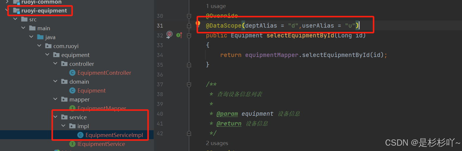 【RuoYi-Vue数据权限（Data Permissions）】_datapermission-CSDN博客