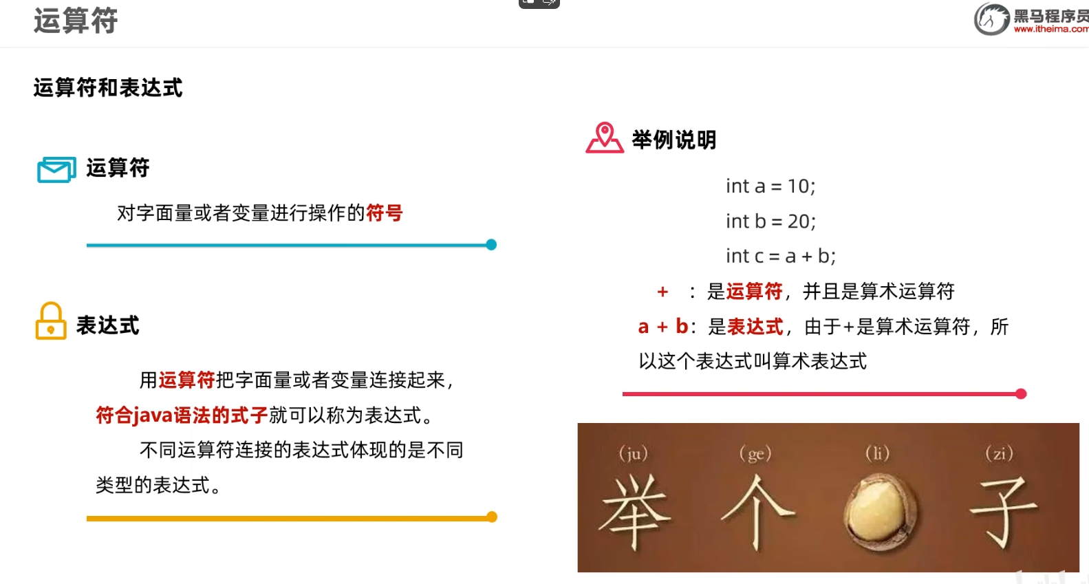 java学习-day03-CSDN博客