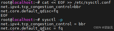 VPS服务器重装Linux系统&优化并安装中文版portainer管理docker_debian 12 bbr-CSDN博客