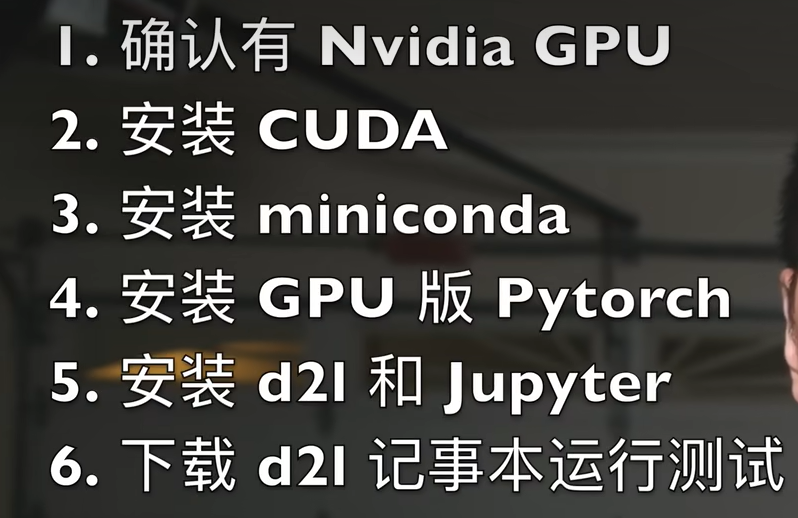 动手学深度学习pytorch版环境配置《动手学深度学习》环境配置pytorch版 Pytorch版本 Csdn博客