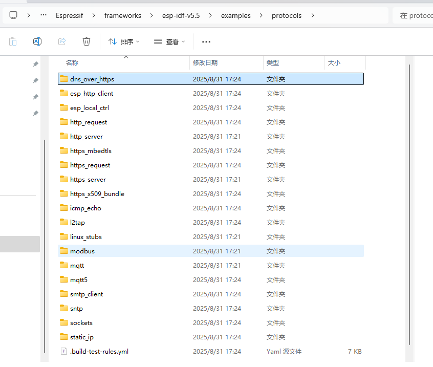 【SoC】【ESP32】基于ESP-IDF 5.5命令行+Windows环境的ESP32S3的初步开发_esp32 windows efuse命令-CSDN博客