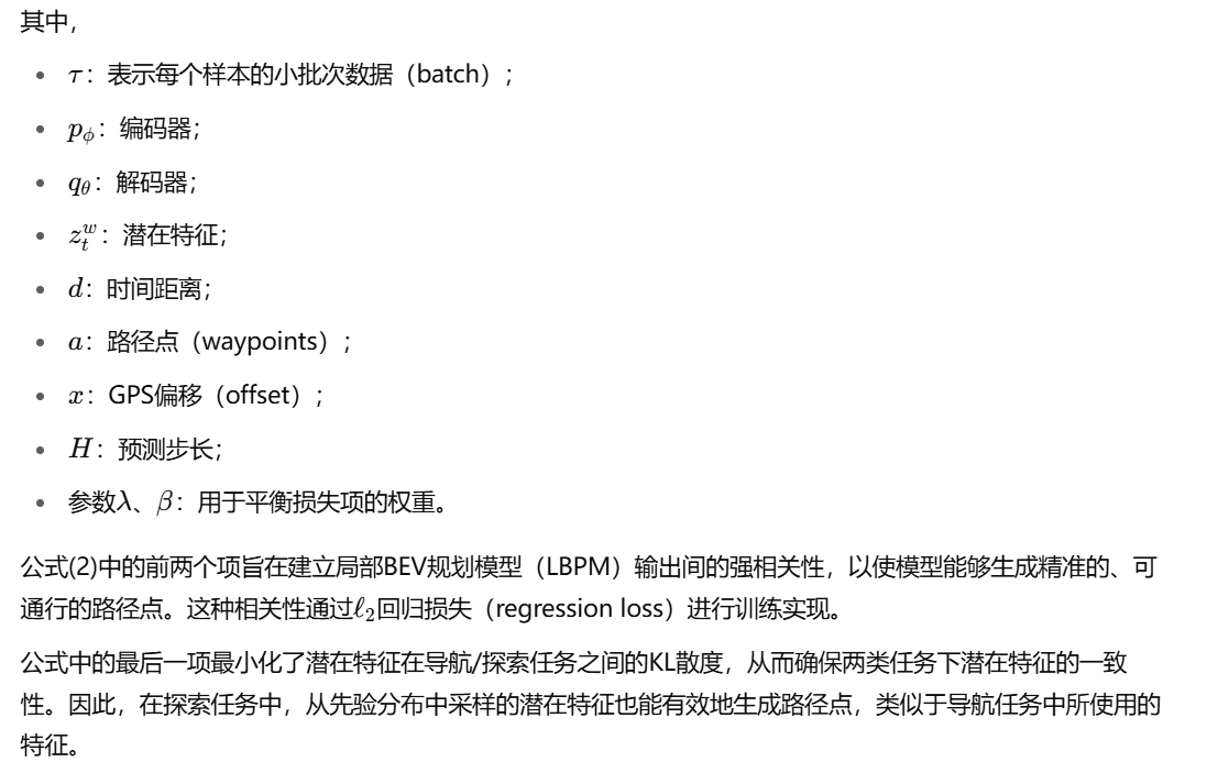 Dual-BEV Nav: Dual-layer BEV-based Heuristic Path Planningfor Robotic Navigation in Unstructured ...