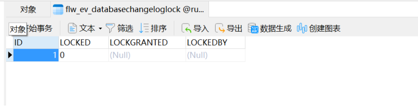 Liquibase.lockservice waiting for changelog lock...错误，SpringBoot程序无法启动_waiting for changelog ...