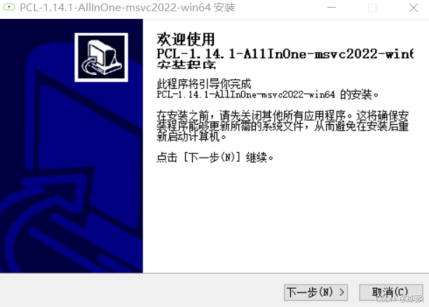 用VSCODE配置PCL_windows vscode pcl-CSDN博客