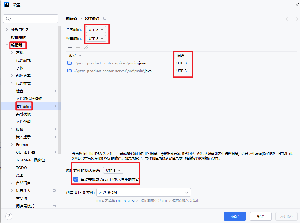 启动报错org.yaml.snakeyaml.error.YAMLException: java.nio.charset.MalformedInputException: Input ...