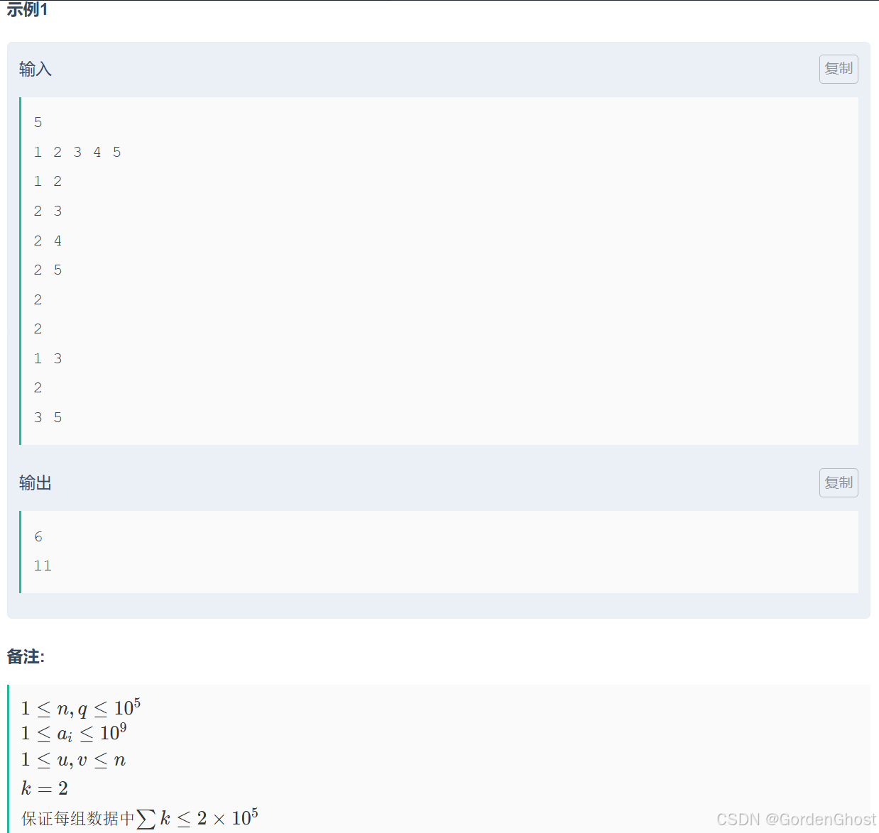 Re:从零开始的近世代数复习（easy）（河南萌新联赛2025第（五）场：信息工程大学”）-CSDN博客