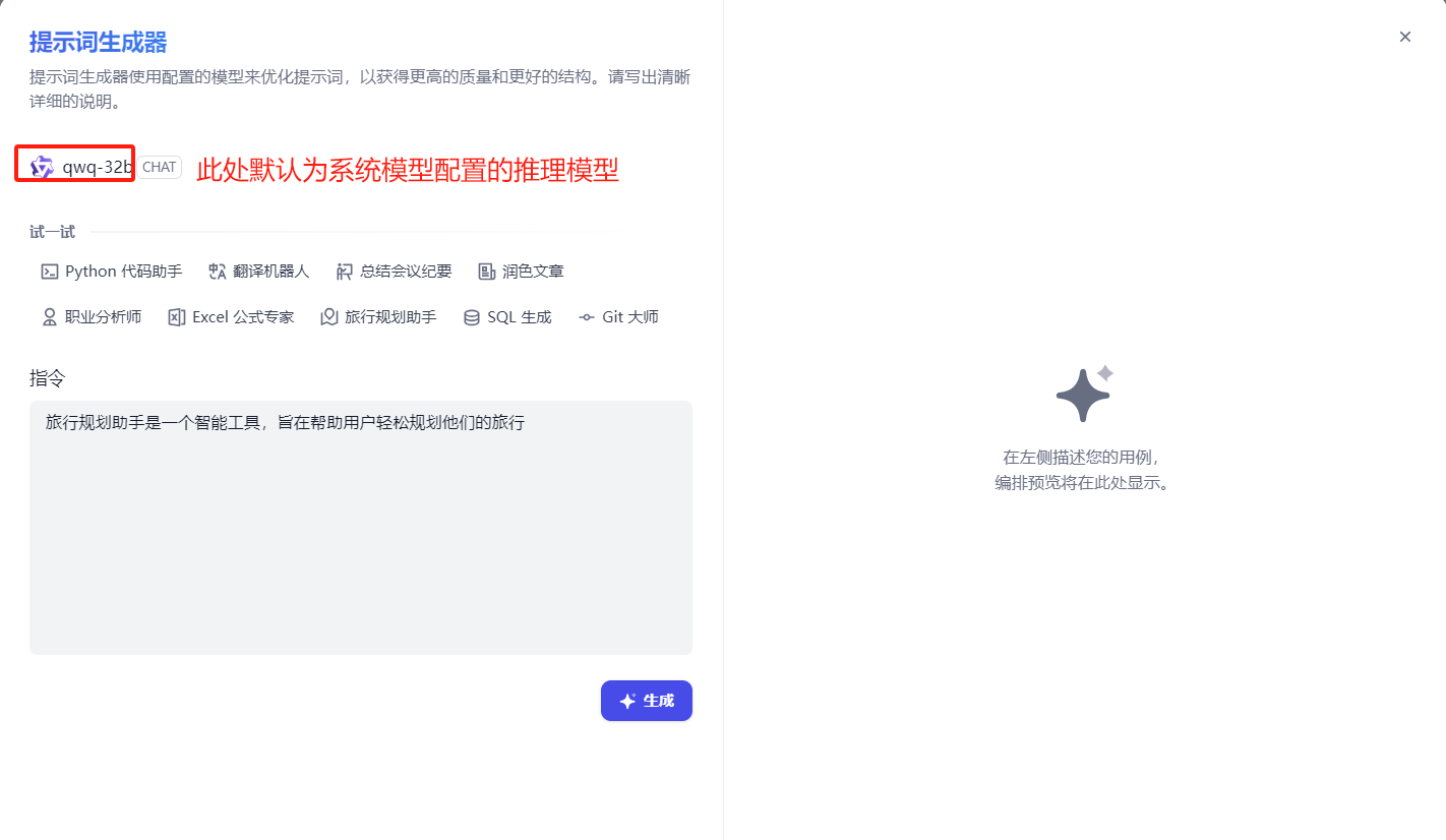 构建智能对话系统：Windows 11上OLLAMA与Dify的完美结合指南（二）_dify ollama api key-CSDN博客