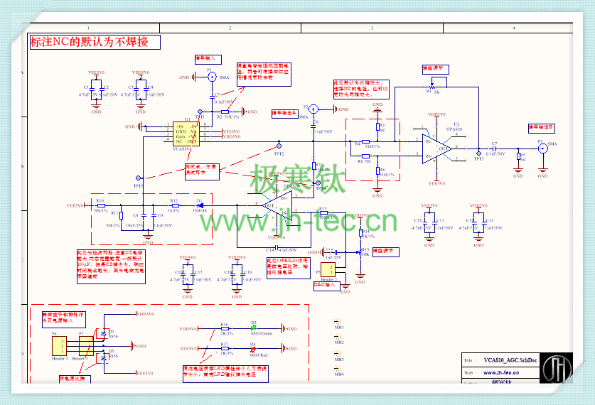 VCA810 AGC/VCA原理图电路图PCB设计以及注意事项_基于vca810压控移相器电路-CSDN博客