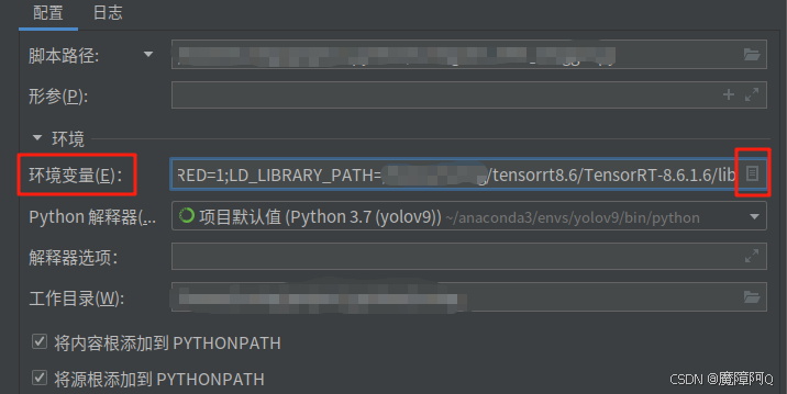 pycharm解决ImportError: libnvinfer.so.8: cannot open shared object file: No such file or directory ...