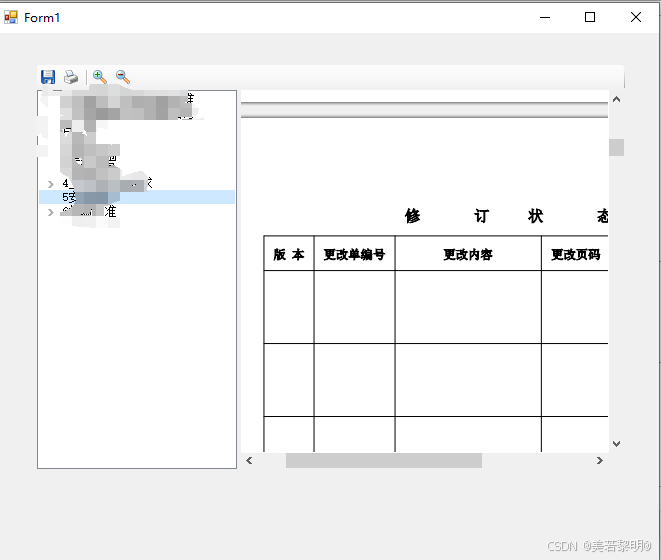 C# winform窗体使用三方库预览pdf文件_mfc 使用pdfiumviewer控件 示例-CSDN博客