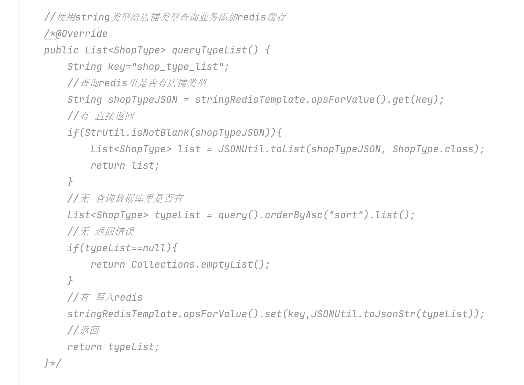 Redis实战篇：黑马点评|DAY02-CSDN博客